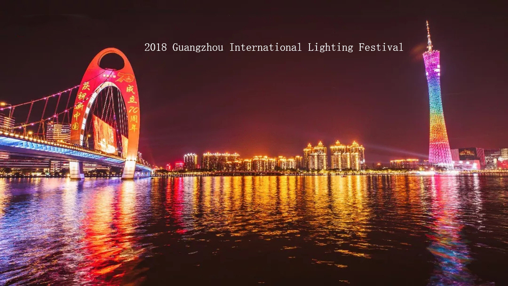 Guangdong Pomelo Light Limited - Guangdong Pomelo Photoelectric &amp ...