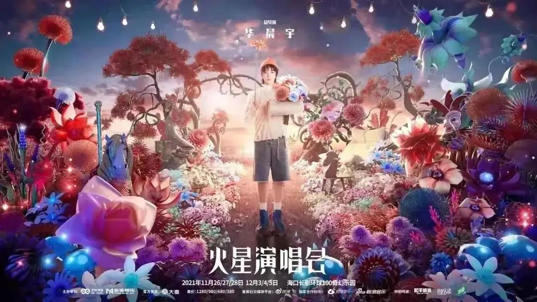 Guangdong Pomelo Light Limited