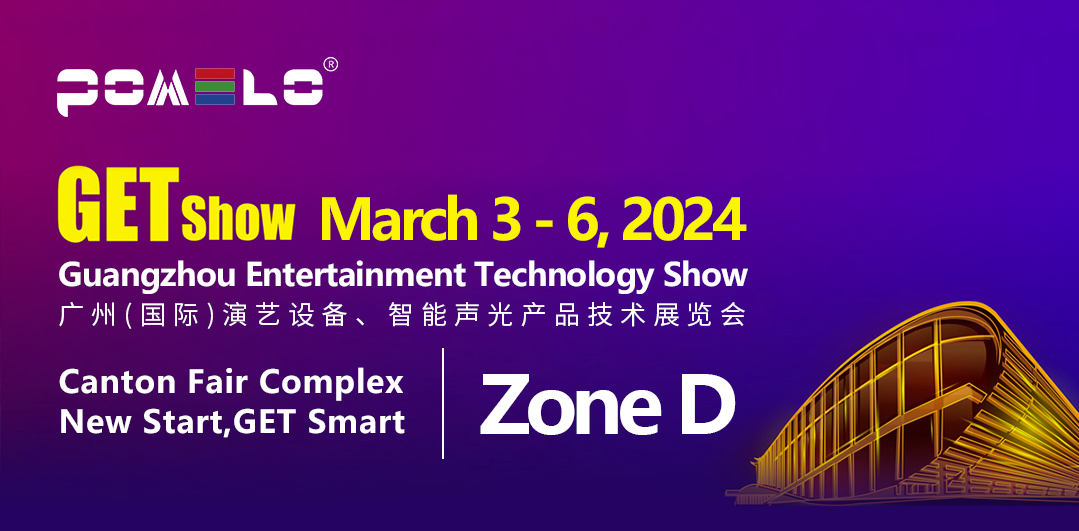 Guangdong Pomelo Light Limited